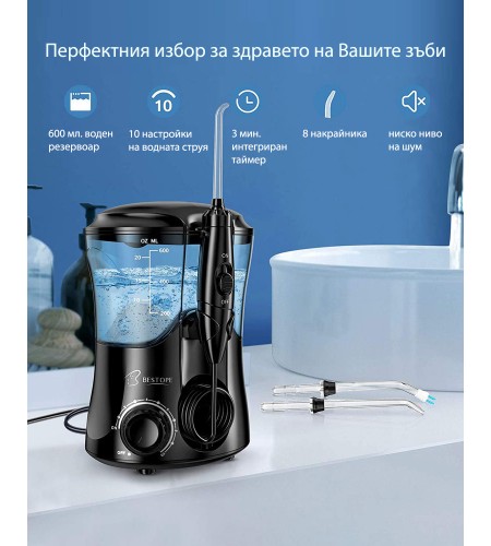 BESTOPE electric water flosser
