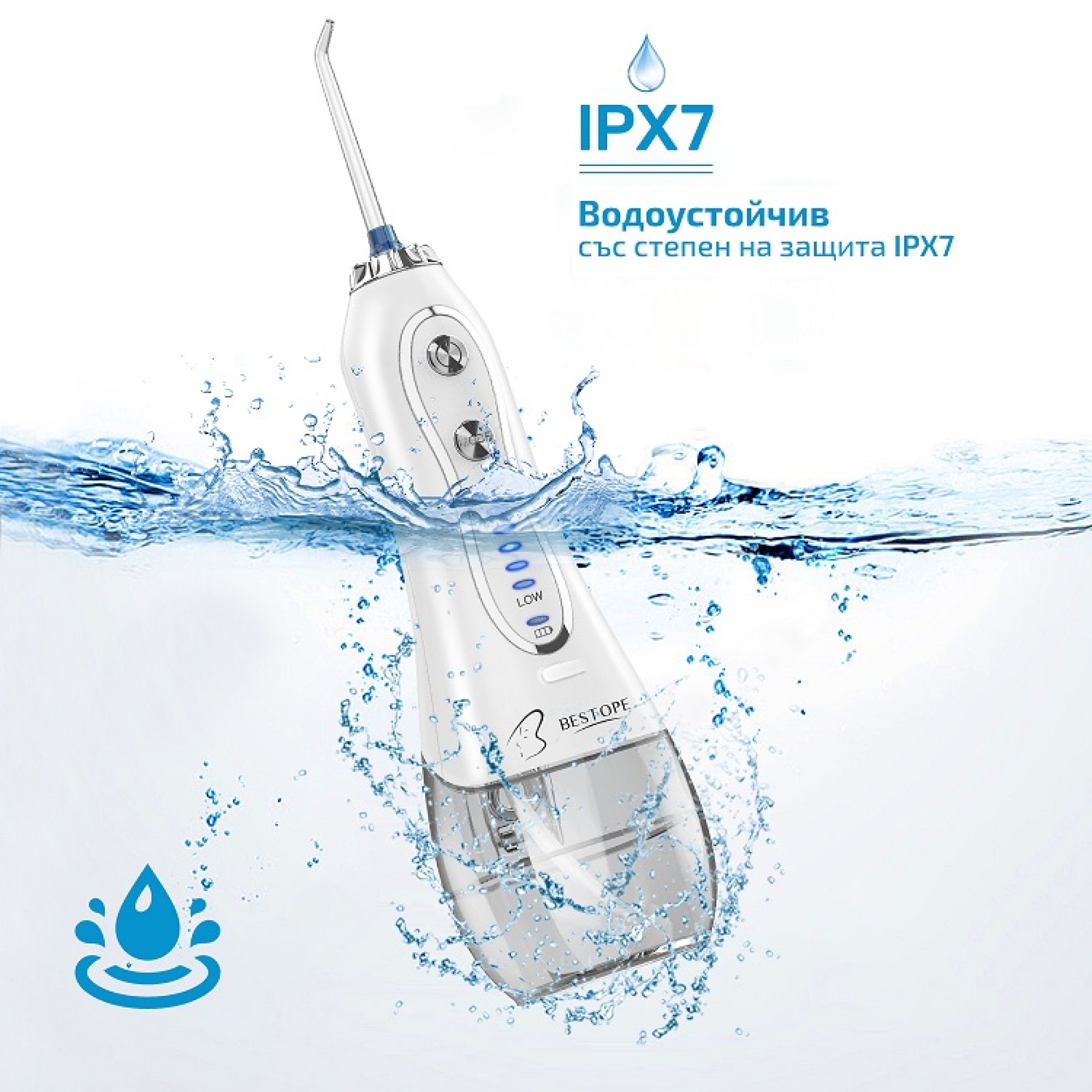 Електрически зъбен душ BESTOPE, Устни Иригатори