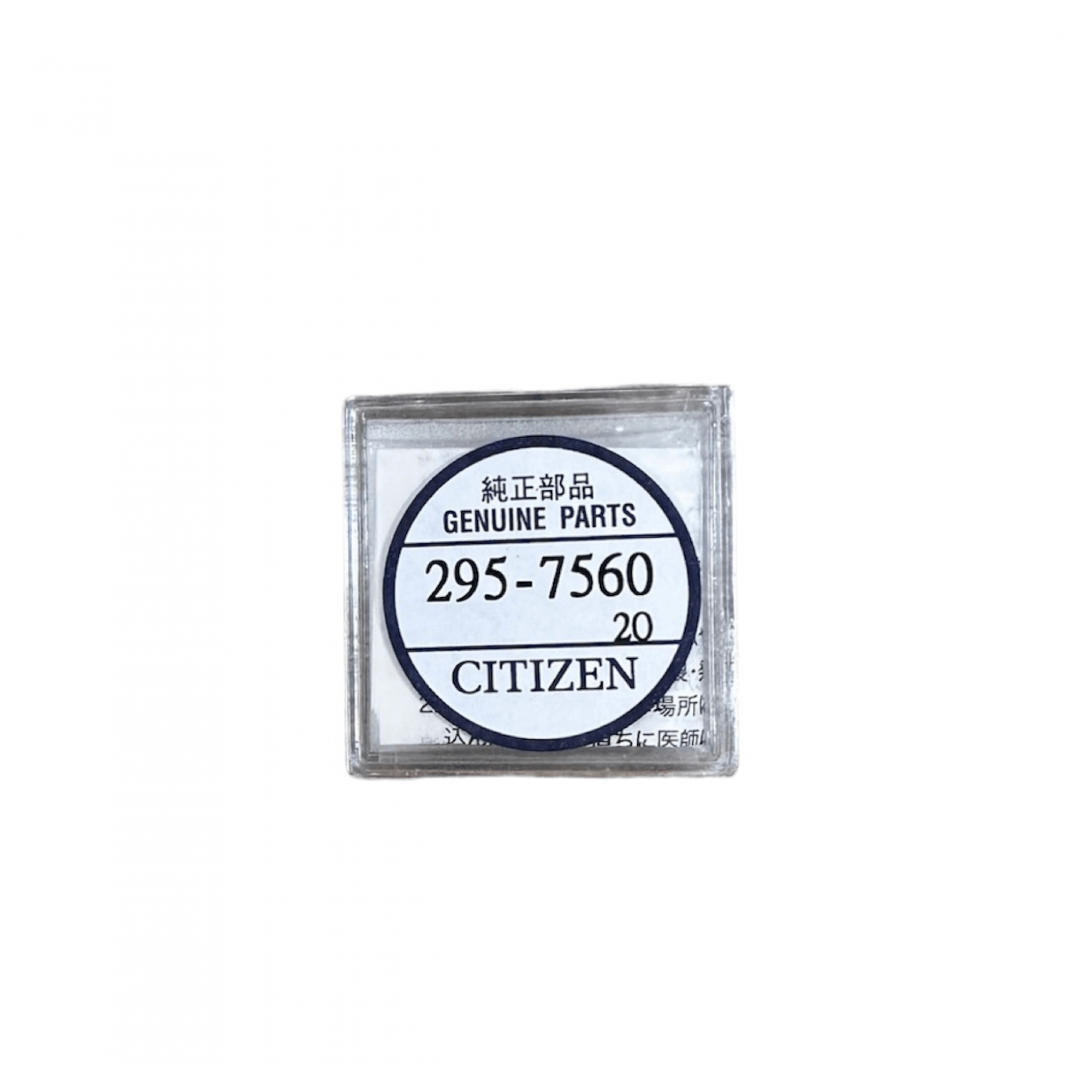 Citizen 295-756 (295-7560) capacitor ML2016 for Eco Drive watches ...